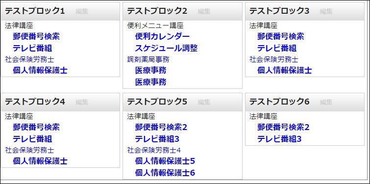 css一行でli要素を綺麗に横並ばせる方法_技術三昧ブログ_zanmai.net